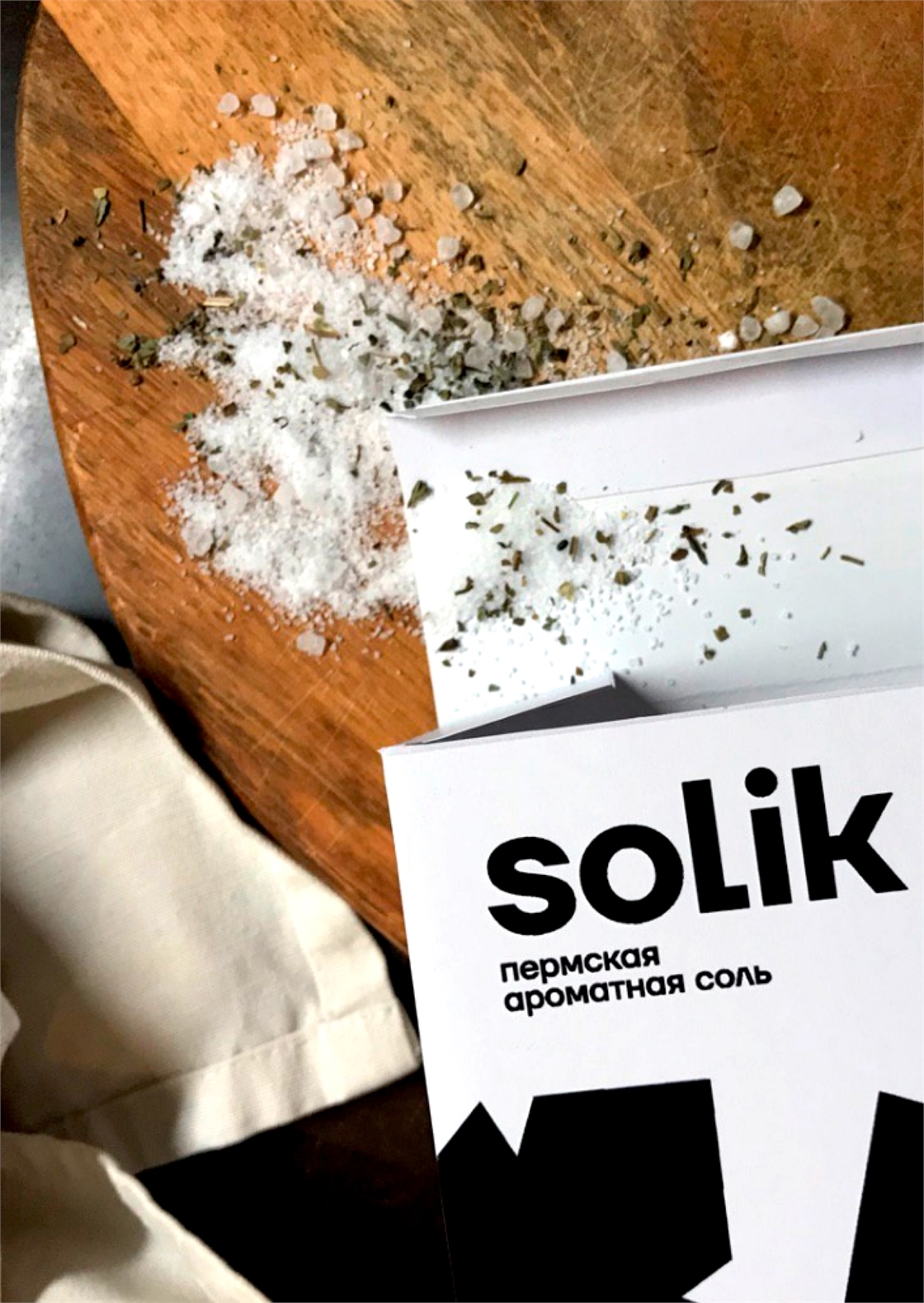 Студенческое портфолио / solik — бренд ароматной соли Пермского края