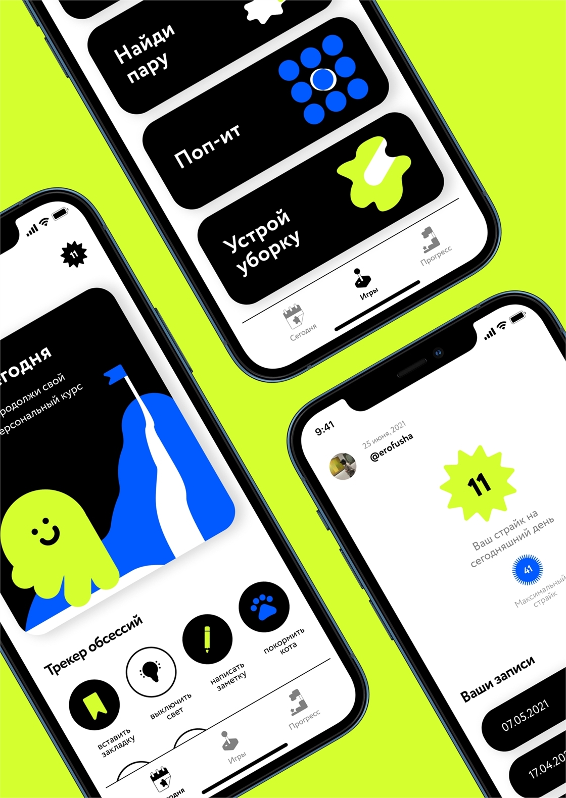 Студенческое портфолио Впорядке