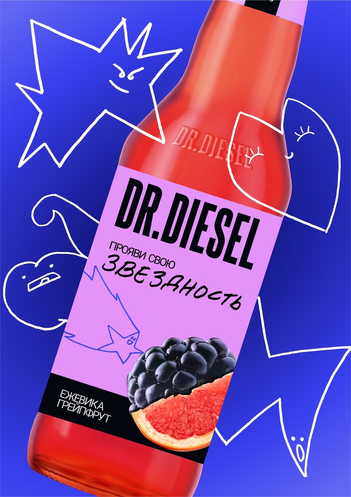 Студенческое портфолио / DR. Diesel — прояви себя
