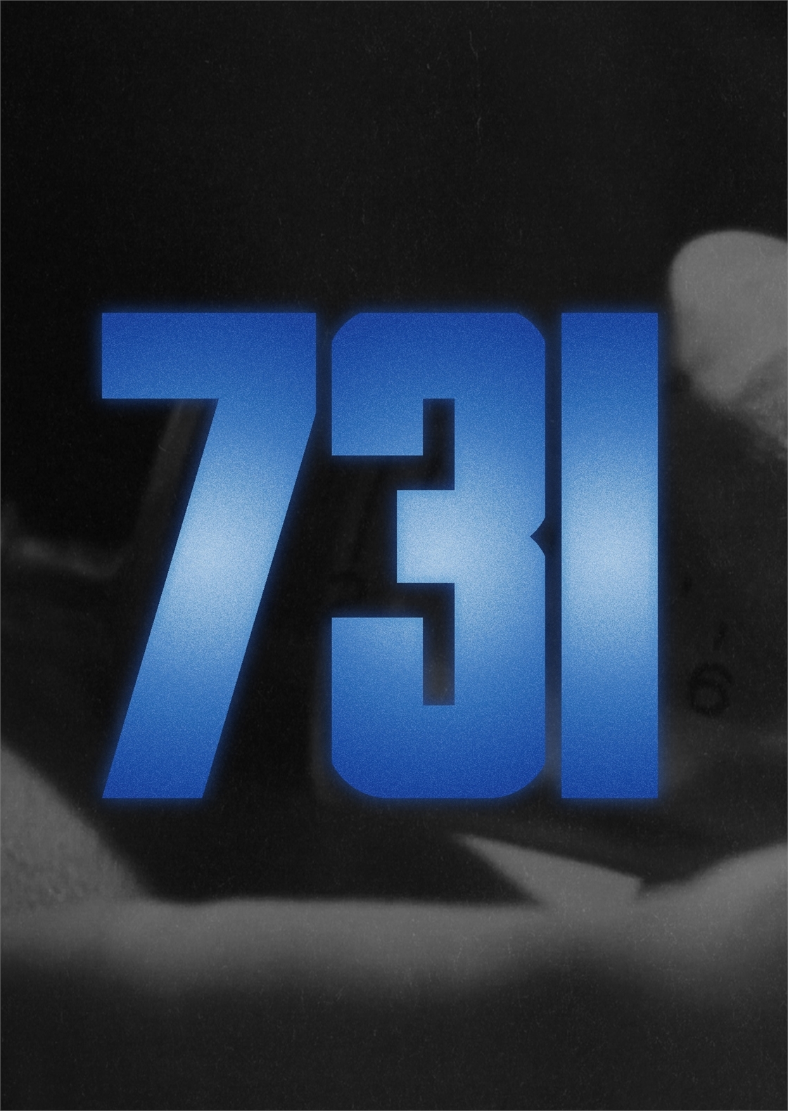 Студенческое портфолио / отряд 731