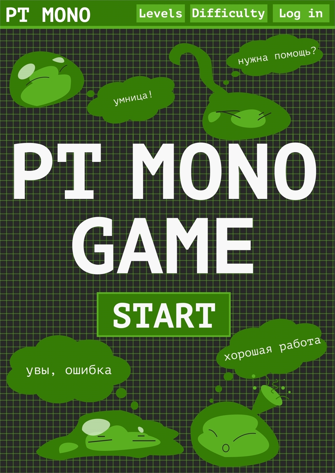 Студенческое портфолио / PT Mono